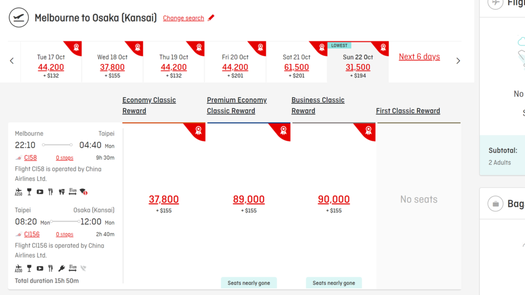 Culinary Heaven: journey to Japan in Business Class with points - Point ...