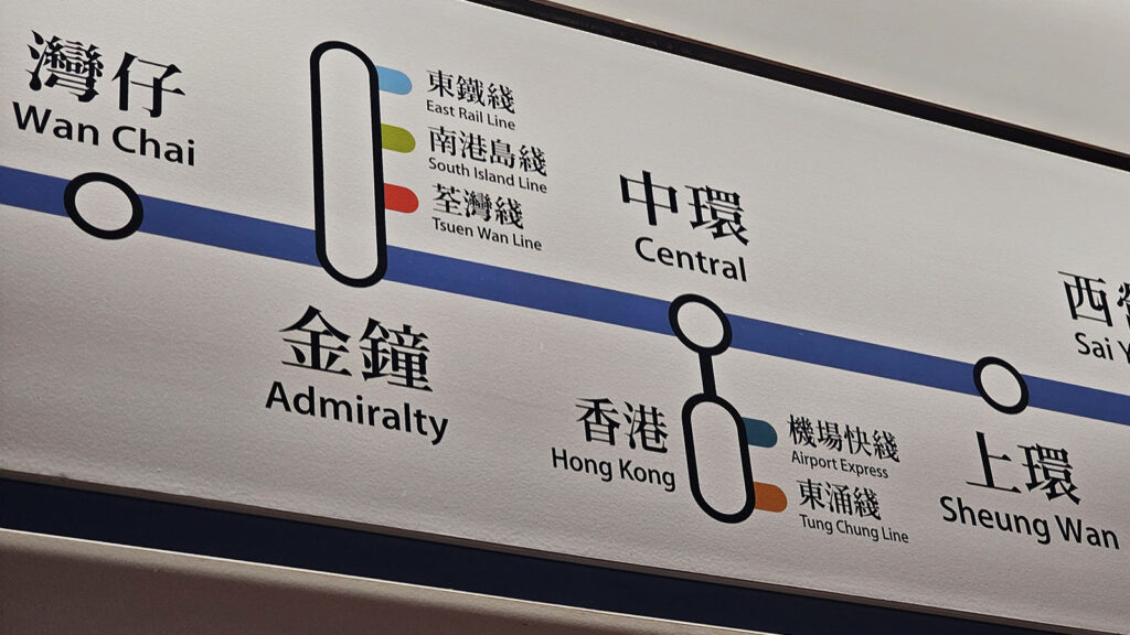 Breeze past the airport queues with Hong Kong In-Town Check-In - Point ...